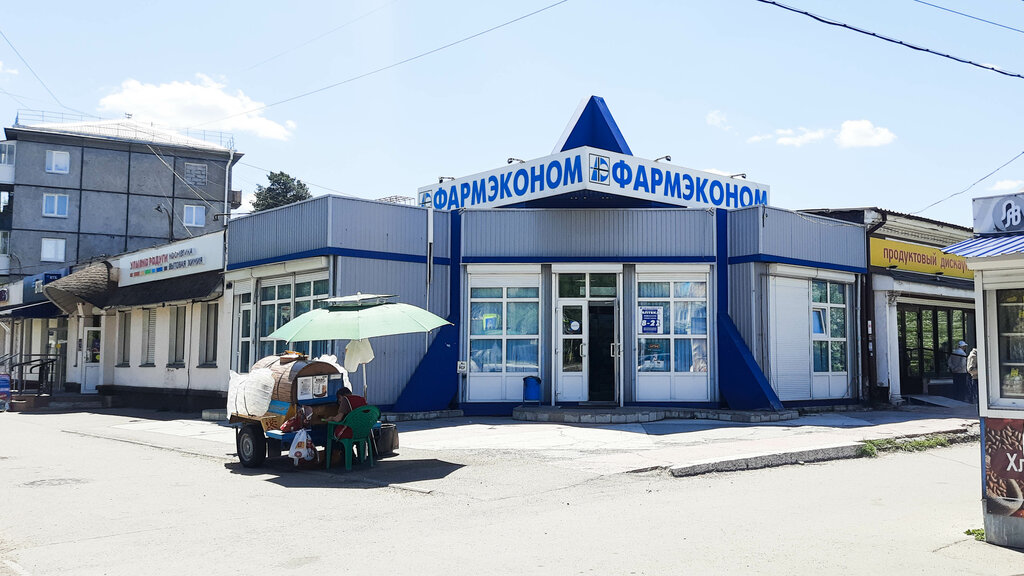 Eczaneler Farmehkonom, Angarsk, foto