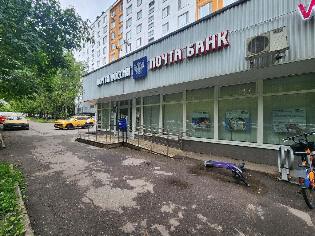 Bankacılık hizmet noktası Post Bank, Moskova, foto