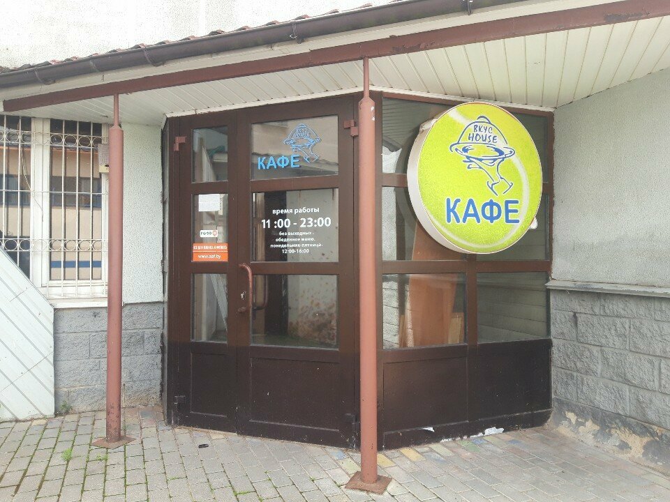 Kafe Vkus House, Minsk, foto