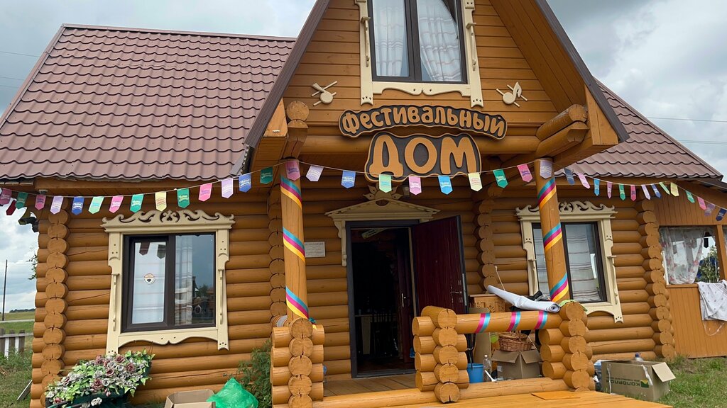 Turistik yerler Фестивальный дом, Novosibirskaya oblastı, foto