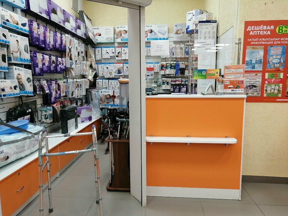 Ortopedik ürünler Ортоленд, Ufa, foto