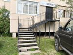 Sculptor (Lermontova Street No:31/5), masaj salonları  Yakutsk'tan