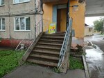Ателье (ulitsa Vilyamsa No:53А), terziler  Perm'den