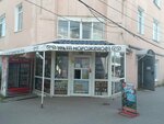 Мини-магазин (ulitsa Lobkova No:3), market  Omsk'tan