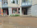 An Arenda Ufa (Babushkina Street No:25/1), emlak ofisi  Ufa'dan