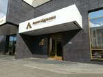 Салон авторских платьев (ulitsa Gidrostroiteley No:18А, posyolok GES), giyim mağazası  Naberejniye Çelny'den (Yar Çallı'dan)