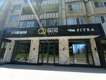 Kazakh Gear (Al-Farabi Avenue No:63), giyim mağazası  Almatı'dan