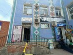 Конфетти (Sverdlova Street No:111), kozmetik ve parfümeri mağazaları  Astrahan'dan