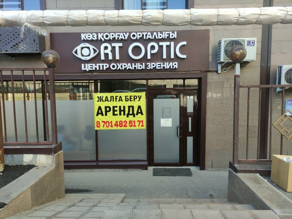 Özel muayenehaneler Ortoptic, Almatı, foto