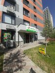 Eazy Coffee (Kanysh Satbayev Street No:90/55блок8), kahve otomatı  Almatı'dan
