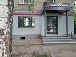ПромАрсенал (Kuybysheva Street No:103), lisanslı harita kadastro büroları  Yekaterinburg'dan