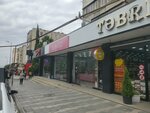 Nergiz shop (Sarajevo Street No:57A), kozmetik ve parfümeri mağazaları  Bakü'den