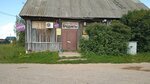 Смешанные товары (Sovkhoznaya ulitsa No:1А, selo Sovetsko-Nikolskoye), mini-market  Udmurtiya'dan