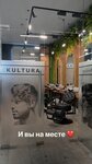 Kultura (62nd Army's Embankment No:6), berberler  Volgograd'dan