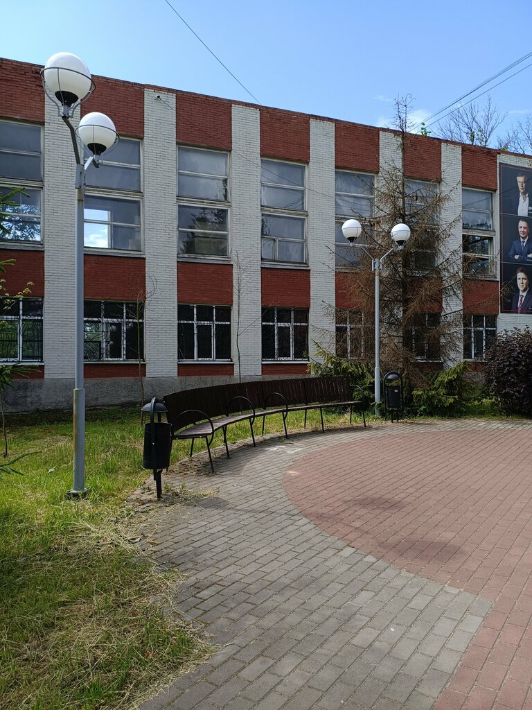 Park, sokak heykeli Женщина с кошкой, Luga, foto
