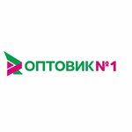 Optovik № 1 (Hadzhi Bulacha Street No:24), süpermarket  Makhachkala'dan