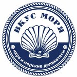 Вкус Моря (Melik-Karamova Street No:4/4), balık ve deniz ürünleri  Surgut'tan