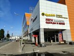 Мега Планета (Koreshkova Street No:1), ayakkabı mağazaları  Elektrostal'den