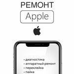 Rem iPhone (Sovetskaya Street No:1), telefon tamir servisi  Nijni Novgorod'dan