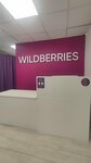 Wildberries (Moskovskiy Avenue No:74Б), teslimat noktası  Saint‑Petersburg'dan