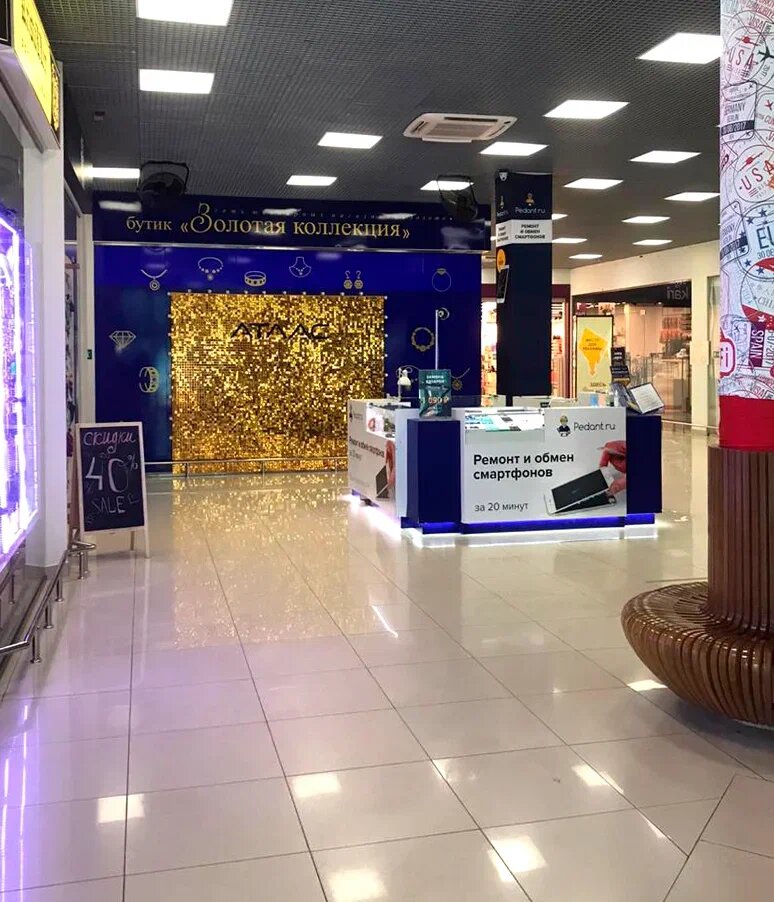 Telefon tamir servisi Pedant.ru, Obninsk, foto