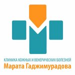 Дерматовенерологическая клиника Марата Гаджимурадова (Daniyalova Steet No:46Б), özel muayenehaneler  Makhachkala'dan