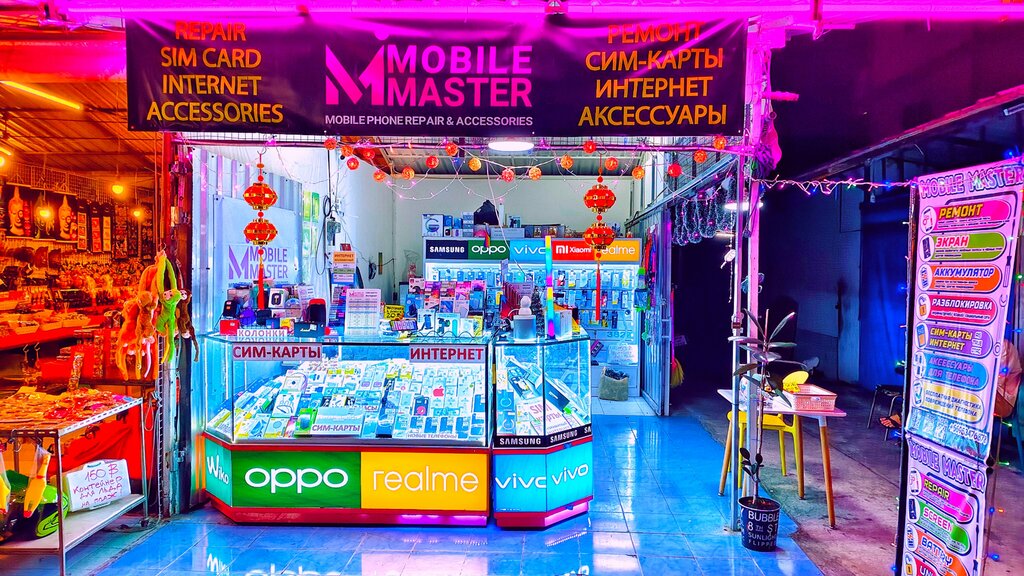 Telefon tamir servisi Mobile Master, Pattaya, foto