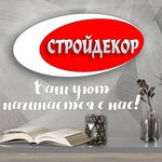 СтройДекор (ulitsa Dzerzhinskogo No:9А), duvar kağıdı mağazaları  Verhni Ufaley'den