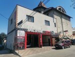 Spalatorie Auto (Ion Caradgiale Street No:31, Chisinau), oto yıkama  Kişinev'den