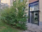Jan Dent (Sanjar Asfendıarov kóshesi No:3), özel ağız ve diş sağlığı klinikleri ve muayenehaneleri  Astana'dan