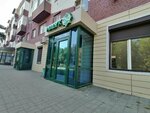 Halyk Bank (Abay Avenue No:21), atm'ler  Aktöbe'den