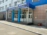Республиканский клинический онкологический диспансер, хирургическое отделение (ulitsa Pirogova No:32к2), dispanserler  Ulan‑Ude'den