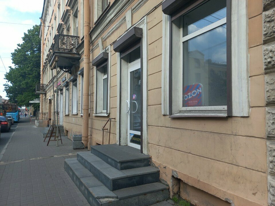 Teslimat noktası Ozon, Saint‑Petersburg, foto