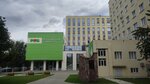 Республиканский кардиологический центр, отделение реанимации и интенсивной терапии (Stepana Kuvykina Street No:96), hastane bölümü  Ufa'dan