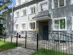Школа-интернат № 1 (Krylova Lane No:4, Kaliningrad), yatılı okul  Kaliningrad'dan