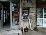 Pay box (Konstantine Potskhverashvilis Street No:16), ödeme terminali  Tiflis'ten