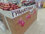 Гранатовый СОК (Sheremetyevskaya Street No:11), vitamin bar  Saint‑Petersburg'dan