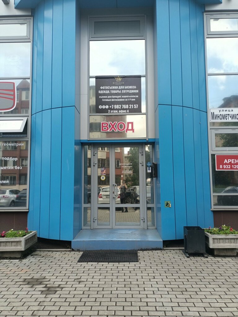 Al götür kahve Coffee to go, Yekaterinburg, foto