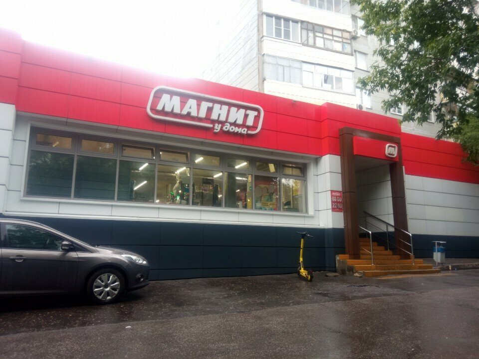 Seyahat acenteleri Vремя отдыха, Voronej, foto