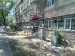 Jansaia (Toqtabaev kóshesi No:7), güzellik salonu  Almatı'dan