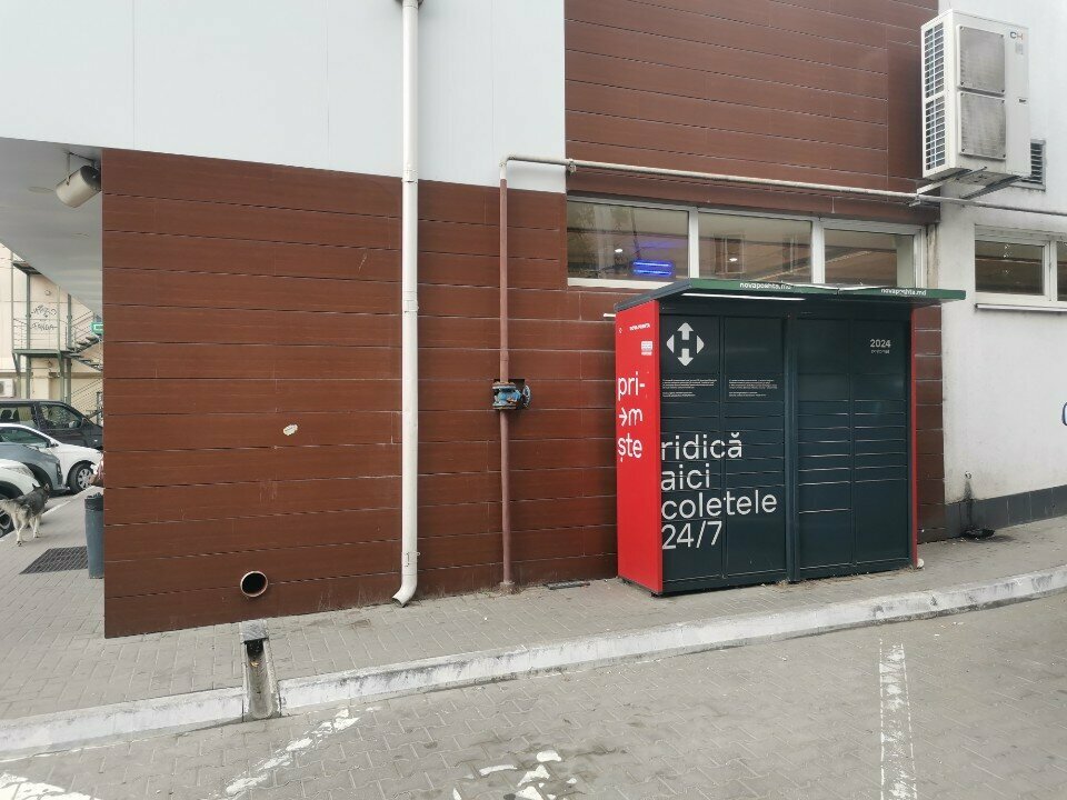 Parsel otomatı Nova Poshta Nr. 2024, Dünya, foto
