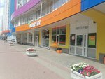 Кофейня (ulitsa Fedyuninskogo No:62к2), kahve otomatı  Tiumen'den