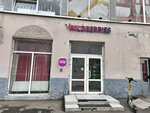 Wildberries (Narodnaya Street No:21), teslimat noktası  Saint‑Petersburg'dan