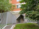 Juja__nails (Udaltsova Street No:5к3), manikür-pedikür  Moskova'dan