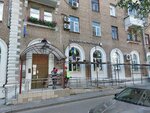 Культурный центр им. Назыма Хикмета (Novopeschanaya Street No:23к7), kültür merkezleri  Moskova'dan
