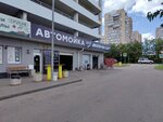 Amg Юг (ulitsa imeni Simirenko No:47), oto yıkama  Krasnodar'dan