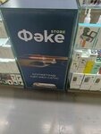 Fake (ulitsa Shymkent Tas Zholy No:9, Jańa Qala shaǵyn aýdany), cep telefonu aksesuarları  Türkistan'dan
