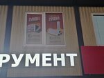 Karanik.ru (Uralskaya Street No:85), paketleme malzemeleri firmaları  Krasnodar'dan
