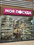 Моя Посуда (vulica Ryžkova No:94), ev eşyası mağazaları  Mozyr'dan
