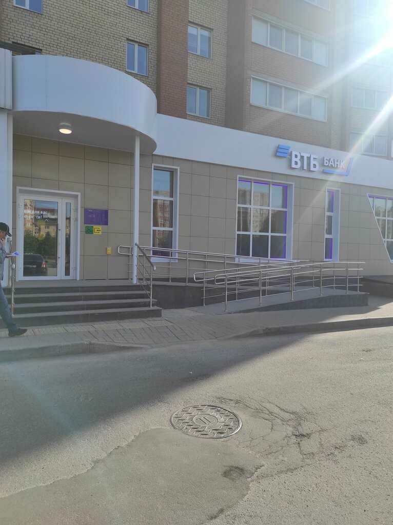 Banka VTB Bank, Cherepovets, foto